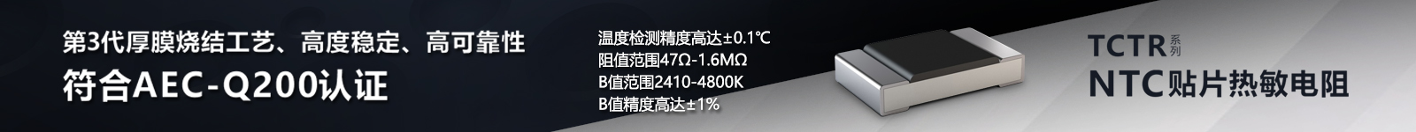 Resistor.Today-电阻专业供应商